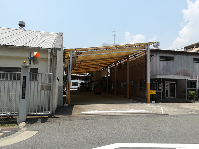 Production sites and research labs | Company | Nippon Fine Chemical